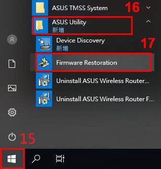 Troubleshooting Asus Router Power Led Flashing Official Support Rog Usa