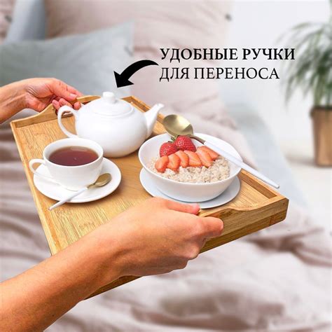 Столик поднос на ножках для завтрака в постель деревянный, подарок ...
