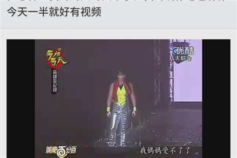 罗志祥曾出大尺度歌曲 与妈妈当众 舌吻”惹争议网友