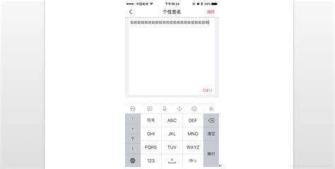 软键盘监听与适配 Csdn博客