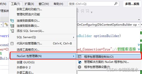 Winfrom Net 6使用ef Core，使用的是code First代码先行netframework 使用ef Csdn博客