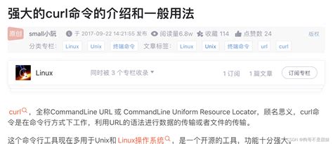 Docker的傻瓜式安装，直接一键复制，不好使过来找我小阿giao，eading State Information Done Package Docker Ce Is Not