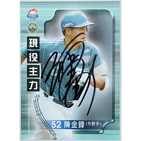 陳金鋒 親筆簽名 場邊簽 2007 Tsc 職棒18年 La New熊隊卡 現役主力 66 台灣巨砲 蜂炮炸裂 蝦皮購物