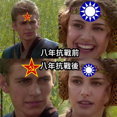 梗圖獎修正描述誤0o Penana