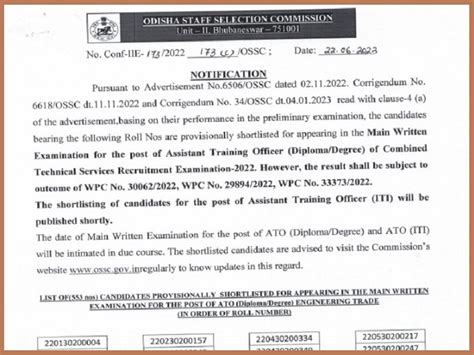 OSSC ATO Prelims Result 2023 Out Check Cut Off Marks Merit List