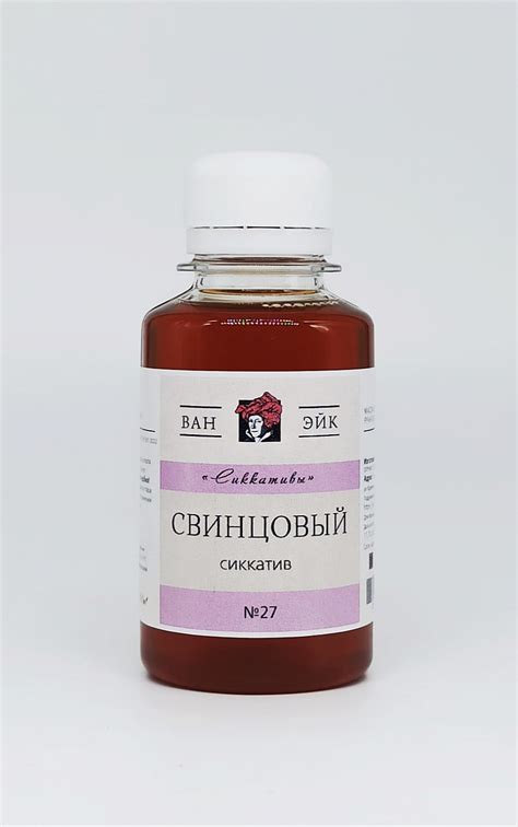 Сиккатив свинцовый №27, 100 мл ВЭ-2710000000006 - купить в Москве в ...