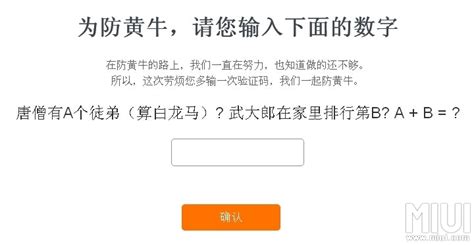使用Python进行验证码识别 安全KER 安全资讯平台