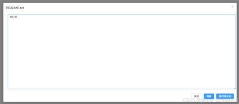 Servefs一个可以上传、下载、预览、编辑的文件服务器 Csdn博客