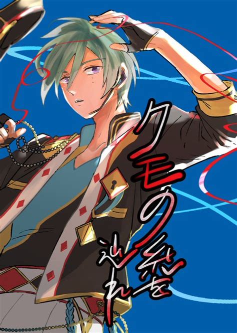 8 21の巽マヨ新刊のサンプルです詳細リプにて追記します トシロ さんのマンガ ツイコミ 仮