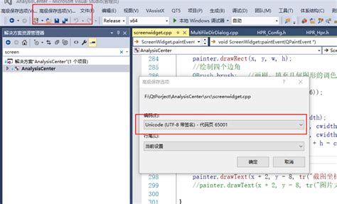 国产化麒麟linux系统开发编译常见问题汇总银河麒麟下qt编译程序在另一台机器上运行缺少库文件 Csdn博客