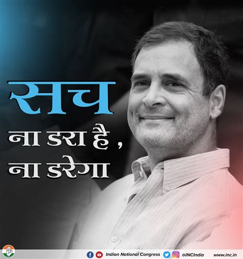 Congress On Twitter राहुल गांधी जी के चेहरे पर जो ये मुस्कान है वही