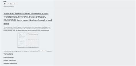 深度学习论文实现大全 annotated deep learning paper implementations项目解析 annotated