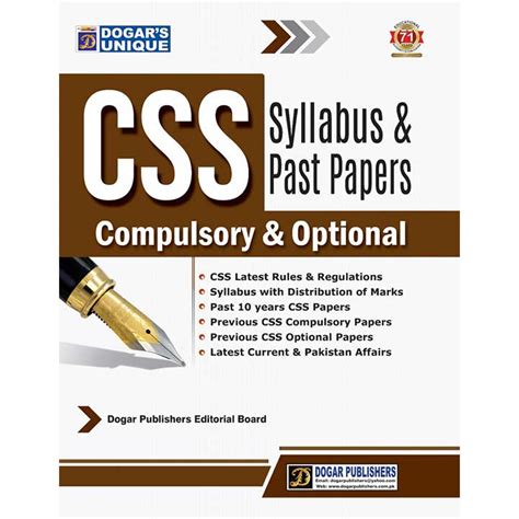 High Scoring Css International Relations Solved Past Papers