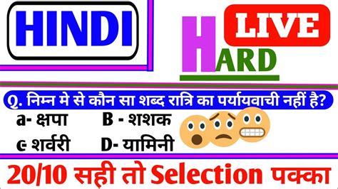 target ctet 2020 hindi pedagogy part 1 youtube