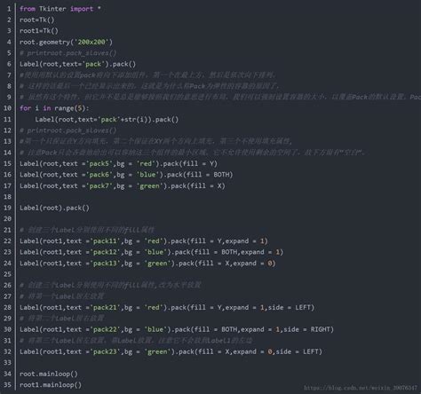 Python的GUI编程之 PackPlaceGrid 的区别 灰信网软件开发博客聚合