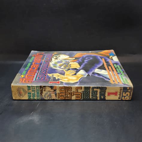 หนังสือ ศึกทะลายฟ้าโรงเรียนมหาเวทย์ เล่ม 1 รหัส 1038115 ขายหนังสือศึกทะลายฟ้าโรงเรียนมหาเวทย์