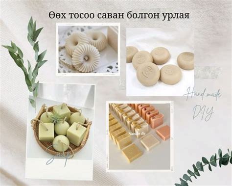 Сургалт НАНДИН Diy