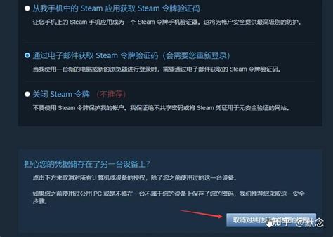 Steam搜不到一键入库及steam地区不可用无法在地区使用教程 知乎