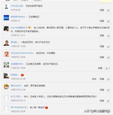 李詠走了金庸也辭世了剛剛她也走了 每日頭條