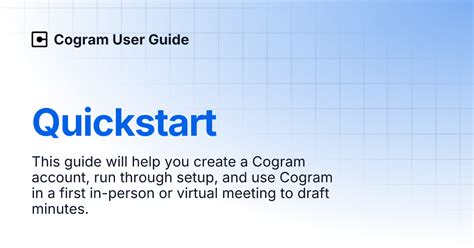 Quickstart Cogram User Guide