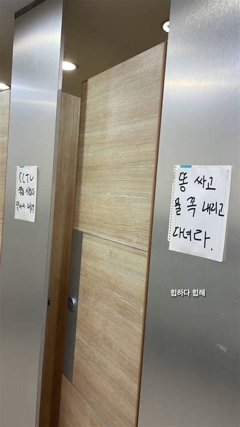 물 꼭 내리고 다녀라 인스티즈 Instiz 이슈 카테고리