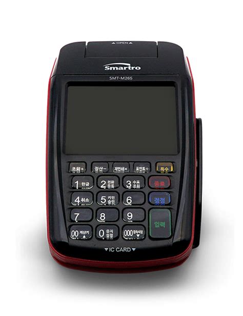 SMT M265 WIFI M265QR SMARTRO