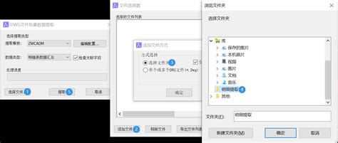 如何批量提取明细表数据到excel Technical Knowledge Base Cn Confluence