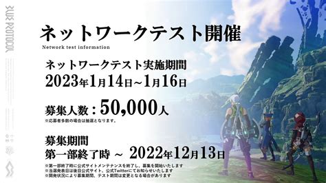 線上遊戲《blue Protocol》發表將在 2023 年初春開始營運 Game Life