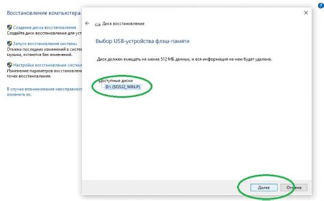Как восстановить Windows 10 на другом жестком диске 4 видео Технологии
