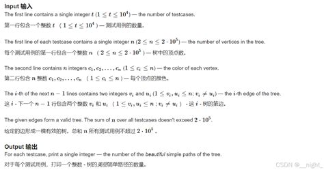 【开源社区openeuler实践】e count paths csdn博客
