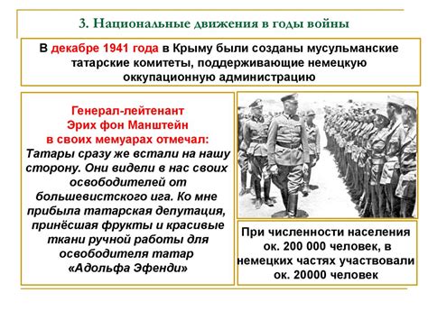 Народы СССР в борьбе в немецким фашизмом презентация онлайн