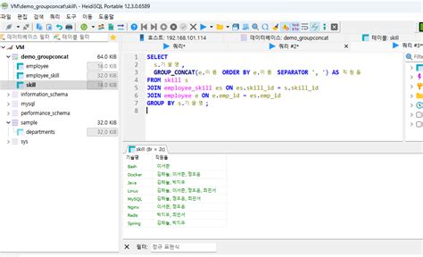 Mysql Groupconcat 결과를 한 줄로 조회하기 달리는꼬마