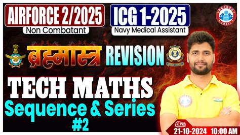 Airforce X Group Classes 2024 Icg Gd Maths ब्रह्मास्त्र Revision