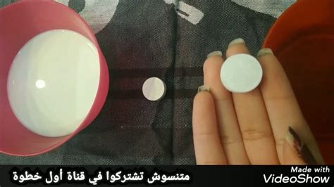 تجربتي مع الماسك الكورى السحري لتفتيح ونضارة البشرة Youtube
