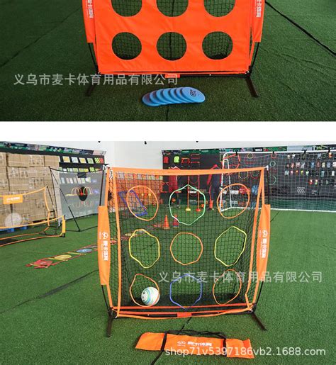 飞盘九宫格投掷训练目标网布户外游戏道具极限飞盘反弹网目标网布 阿里巴巴