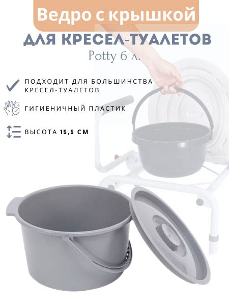 Изделие хозяйственно-бытового назначения из пластмасс: ведро, арт ...