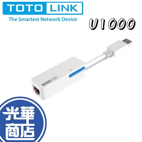 Totolink U1000 Usb 3 0 轉 Rj45 Gigabit Usb網路卡 有線網路卡 Usb網卡 蝦皮購物