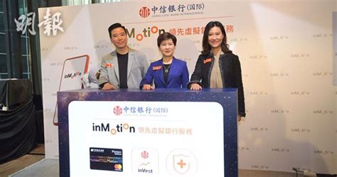 【毋需證明】信銀國際推虛擬信用卡 1605 20190215 即時財經新聞 明報財經網