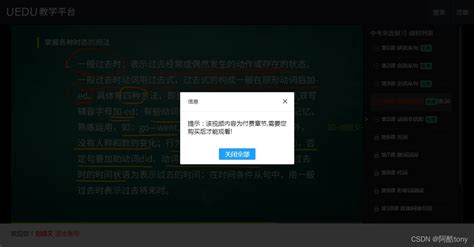 视频加密防止被下载被盗录的方法参考 哔哩哔哩