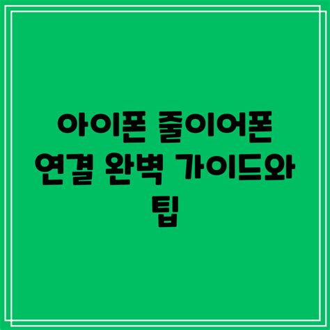 제미글로정 50mg 제2형 당뇨병 치료를 위한 효과와 부작용