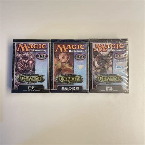 Mtg 注文 マジックザギャザリング デッキ