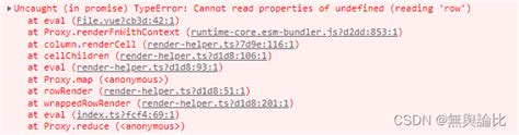 Vue3 Element Plus组件使用＜el Switch＞组件报错uncaught In Promise Typeerror Cannot Read Properties Of
