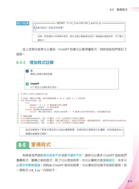 無料ai：chatgpt Bard Claude Bing Copilot Playgroundai Ideogram