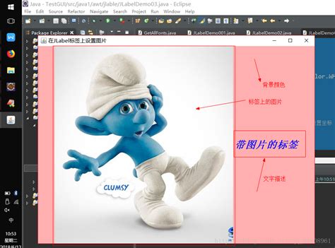 Java Gui编程4 标签组件jlabel Csdn博客