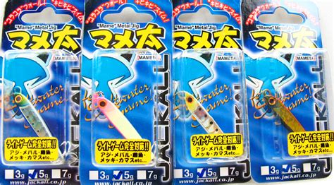 Tackle Source Jackall Bros Invasion