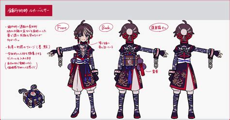 Identityv2周年イラコン中華風礼装 中華風礼装（囚人） やなぎのイラスト Pixiv