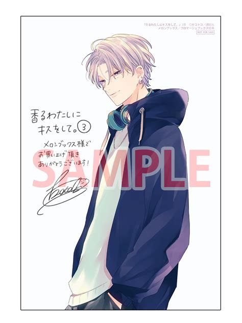 フロマージュブックス＠コミック＆ノベル速報 On Twitter 📕予約情報 2023 05 12 発売 Kcデラックス 『香るわたしに
