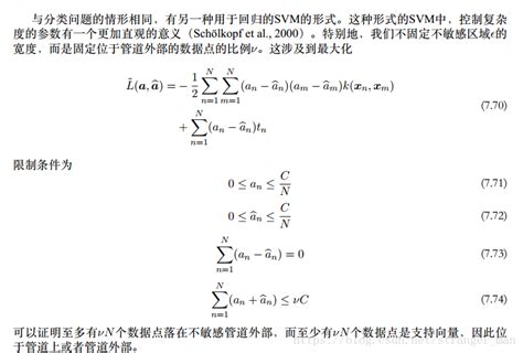 Svr 支持向量机的回归应用用支持向量机做回归能得到回归方程吗 Csdn博客