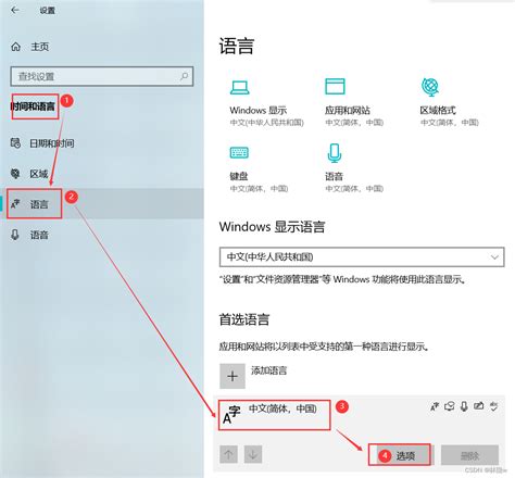 【idea相关问题】全局搜索快捷键ctrl shift f与win10输入法简繁体切换冲突 idea快捷键和win10系统快捷键冲突 csdn博客