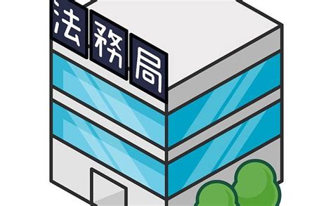 所有権移転請求権仮登記の抹消